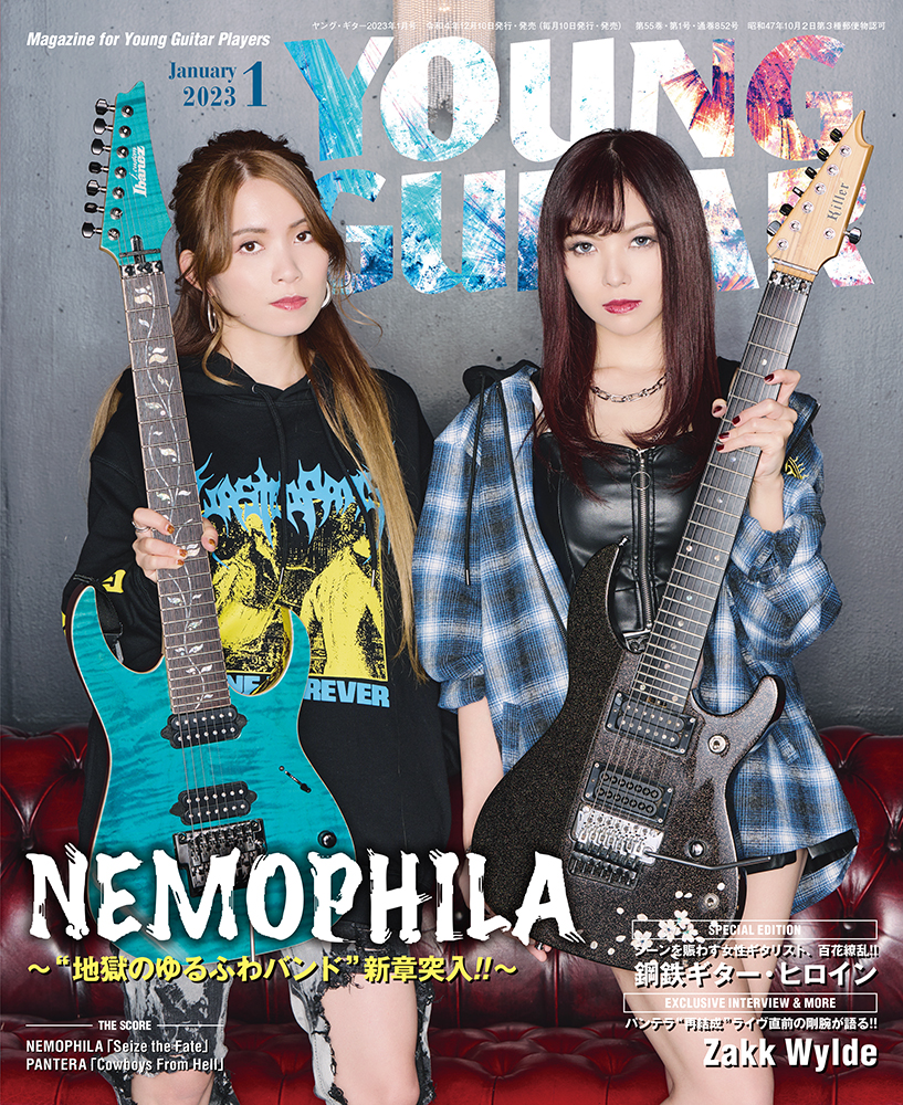 News | NEMOPHILA Official Website