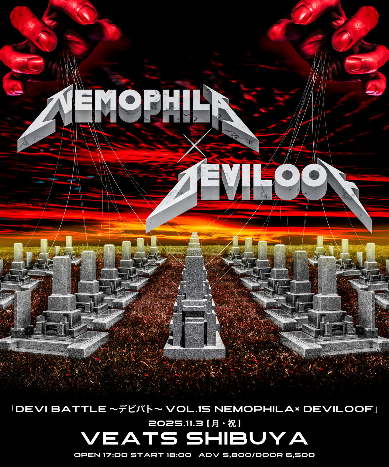 DEVILOOFとのツーマンライブが決定致しました！！ | NEMOPHILA Official Website